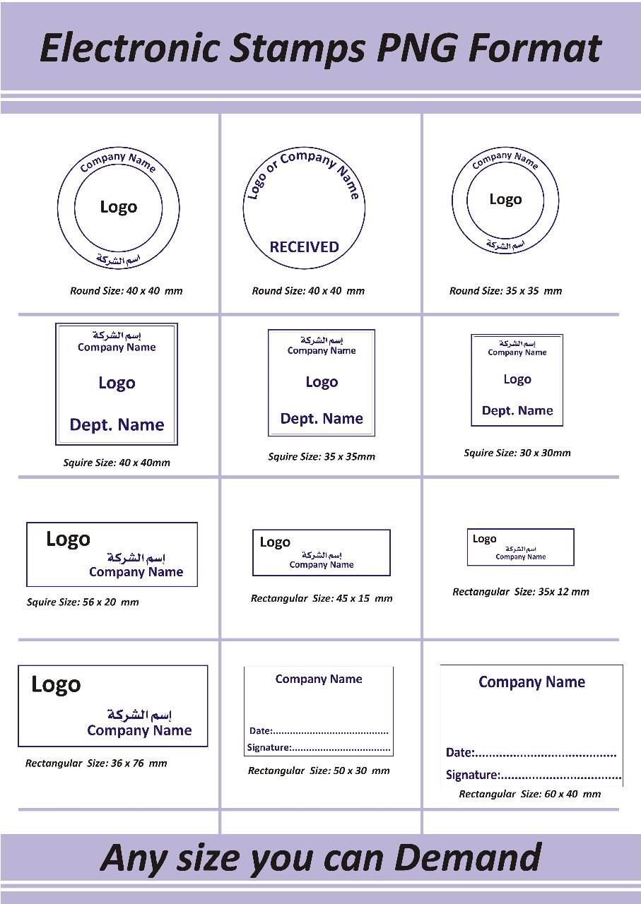 Falcon Star Stamps | Seal & Stamp Maker in Abu Dhabi